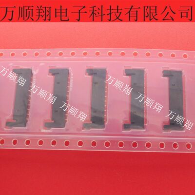 molex连接器莫仕原装504050-1091