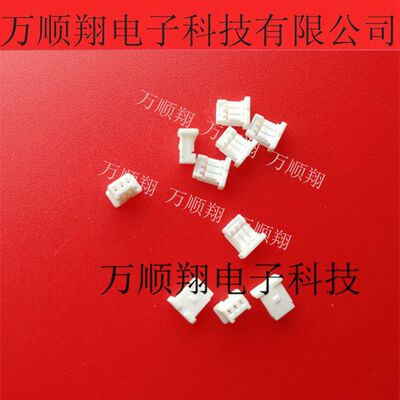 莫仕连接器Molex501330-0300胶壳