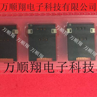 连接器SIMyuanzhuangFMS006-2000