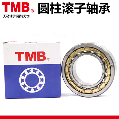天马TMB轴承N NU NJ204 205 206 207 208 209 210 211 212 213 EM
