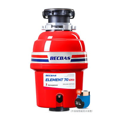 贝克巴斯免值守垃圾处理器