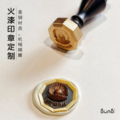 火漆印章定刻定制浮雕章头信封封口结婚蜡烛女孩学生儿童手账多层