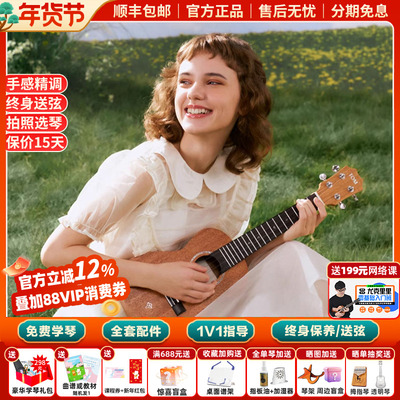 TOMT5/T5S桃花芯木尤克里里