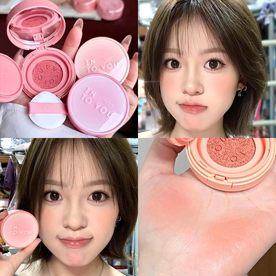 INTOYOU气垫腮红膏彩妆胭脂哑光