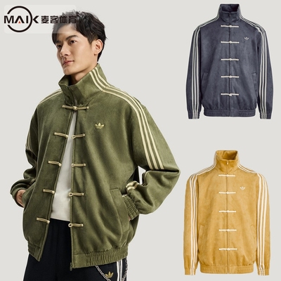 Adidas阿迪达斯新款2026春中性太空棉外套 KT3847 KR0295 KT3851