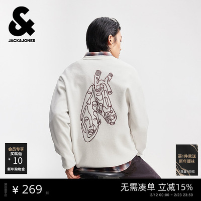 【马年新年款】杰克琼斯男装宽松刺绣针织衫红色毛衣礼物本命年