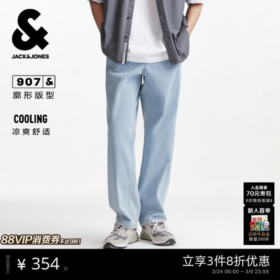[阔腿]907杰克琼斯春季男装复古美式水洗宽松浅蓝牛仔裤长裤子