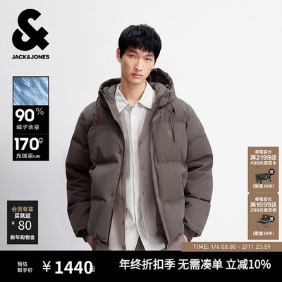 杰克琼斯男装短款羽绒服男春季新款纯色精致刺绣连帽宽松保暖外套