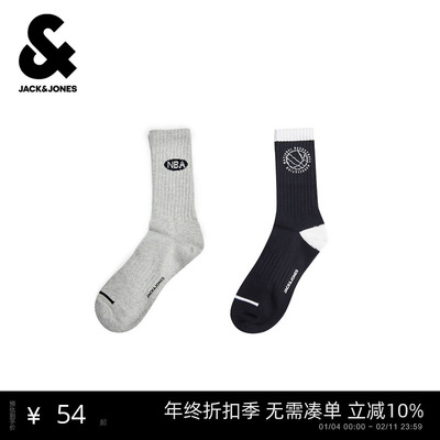 杰克琼斯男装春季袜子配饰NBA联名字母提花设计罗纹袜筒时尚潮潮