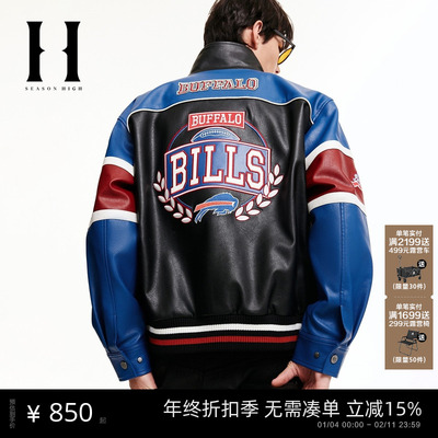 SEASON HIGH男装NFL联名款比尔队春季新款美式宽松立领夹克外套