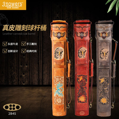 Jflowers官方正品JF6-AB023原创手工真皮雕刻6孔九球大头杆筒包邮