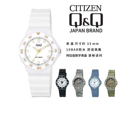 日本进口西铁城Q&Q学生防水手表