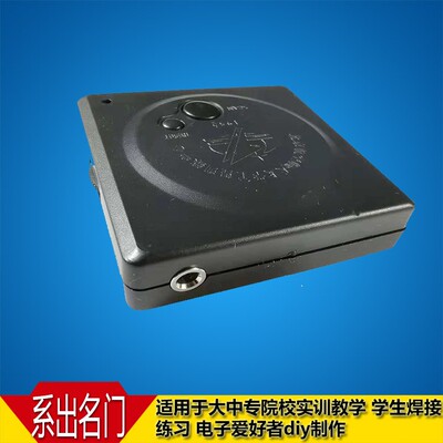 TDA7088调频集成电路收音机套件 电子制作散件 实训教学电子套件