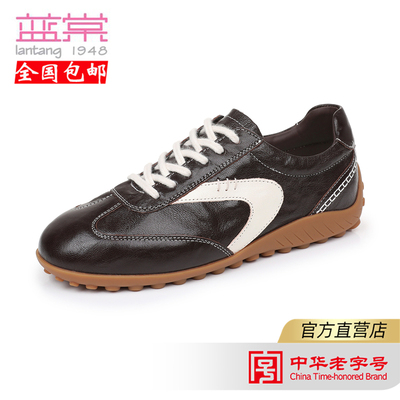 蓝棠羊皮圆头系带英伦女鞋