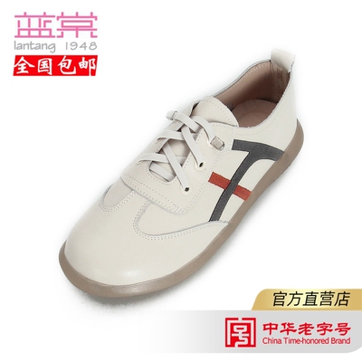 蓝棠休闲牛皮鞋f3882/4181平底小白鞋圆头软底女单鞋户外运动鞋40