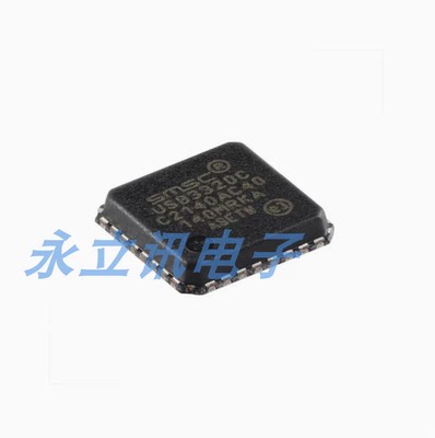原装 USB3320C-EZK-TR QFN-32 高速USB 2.0 ULPI PHY收发器芯片