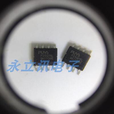 原装正品 贴片 P25Q16L-SSH-IT 封装SOP8 存储芯片NOR FLASH