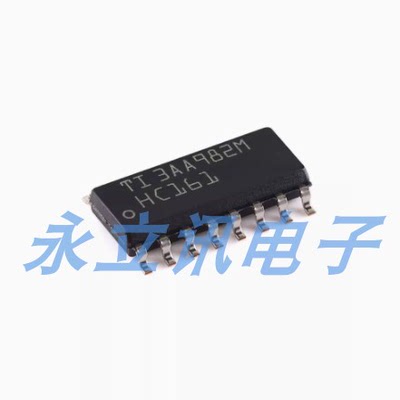 原装正品 贴片 SN74HC161DR SOIC-16 4位同步二进制计数器芯片