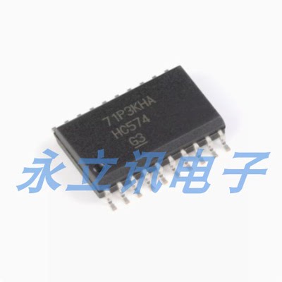 原装正品 贴片 SN74HC574DWR SOIC-20 三态输出八路边沿D类触发器