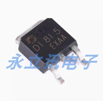 原装正品 直插 2SD1815 TO-252-2 100V 3A NPN晶体管三极管