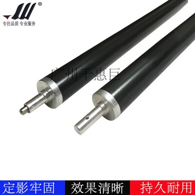 兼容 佳能IR5000 6000 5570 6570 5055 5065 5075磁辊 显影辊