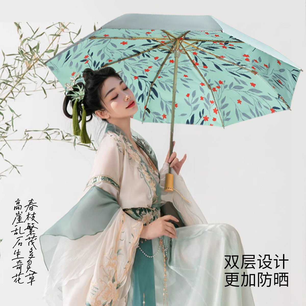 【双层伞布更防晒】雨伞女晴雨两用黑胶防晒防紫外线加大遮阳伞