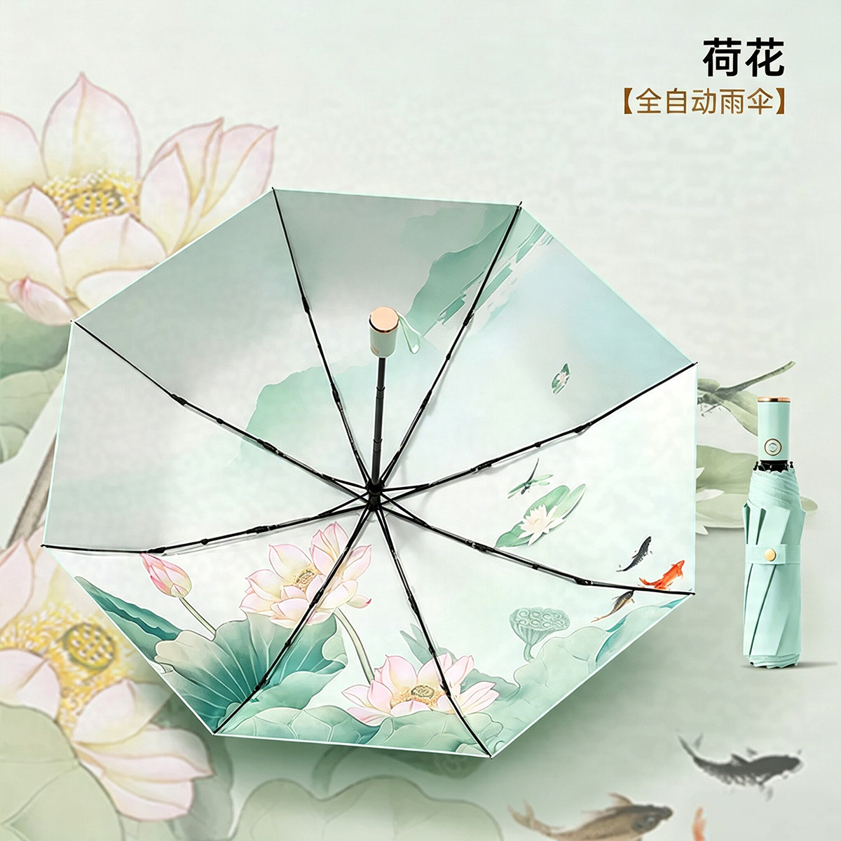 全自动折叠雨伞女晴雨两用防晒防紫外线复古三折太阳伞