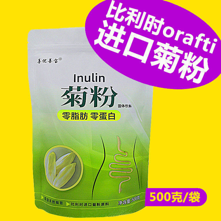 500克/袋比利时进口orafti纯菊粉益生元零添加水溶性膳食纤维素粉_虎窝淘