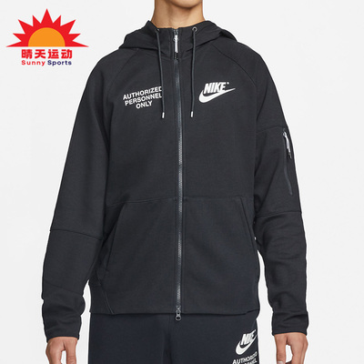 Nike/耐克正品春季新款男子运动宽松拉链外套DM6549-010