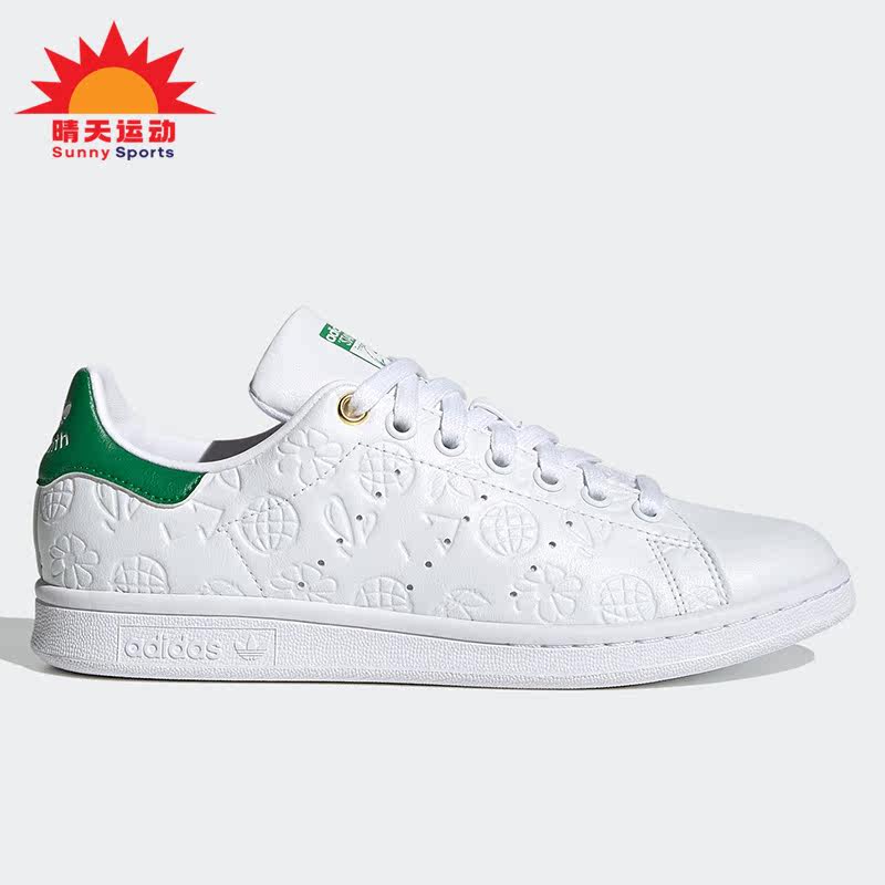 Adidas/阿迪达斯正品新款三叶草STANSMITH W女子运动鞋FX5674