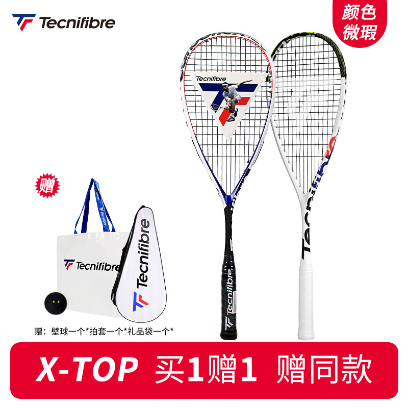【买一送一】Tecnifibre泰尼飞Carboflex Xtop颜色微瑕专业壁球拍