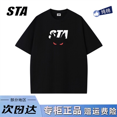 STA旗舰店搞怪眼睛印花短袖夏季美式ins潮牌重磅纯棉黑色情侣t恤