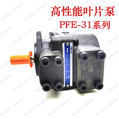 柱销式叶片泵PFE-31016-1DT液压油泵31044 31022 31028 PFE-31016