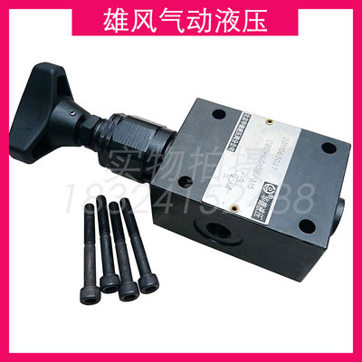 北京华德DBDS6G10B/25直动式溢流阀 DBDH6B10B/315/100/200液压阀