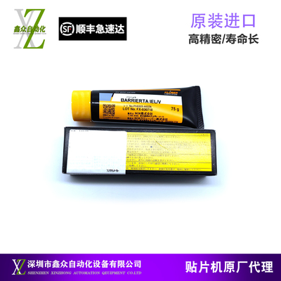 NPM贴片机保养油 克鲁勃KXF05PLAA00润滑油 高温白油 吸嘴杆油脂