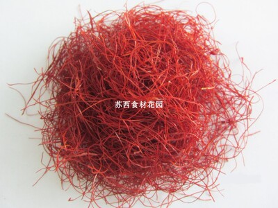 西餐红辣椒微辣10g日料