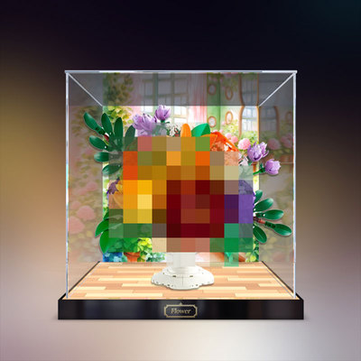 亚克力展示盒收纳盒适用于高乐10345 秘境花坛积木模型透明防尘罩