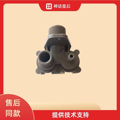 适用于威力洗衣机双头进水阀 进水电磁阀 注水开关阀FCS360C4配件