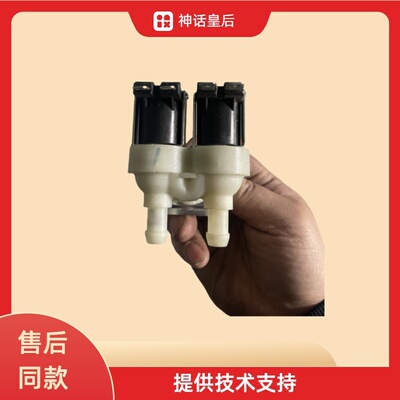 适用金帅全自动洗衣机XQB100-2228G 100-3338G双头进水阀fcs180A