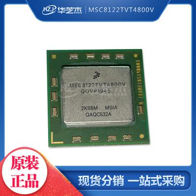 MSC8122TVT4800V 封装BGA431 微控制器全新原装 库存现货