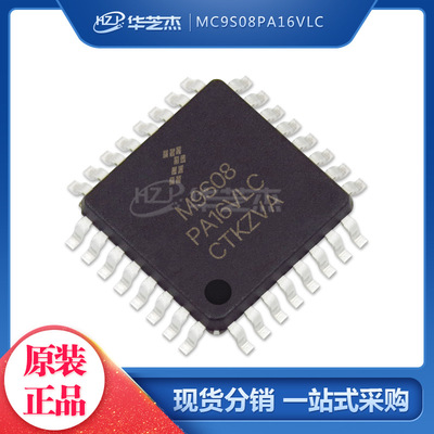 MC9S08PA16VLC 封装LQFP32 微控制器FREESCALE/飞思卡尔