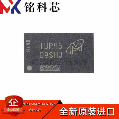 全新MT41K256M16TW-107 AIT:P FBGA-96 4Gb DDR3L SDRAMN内存芯片