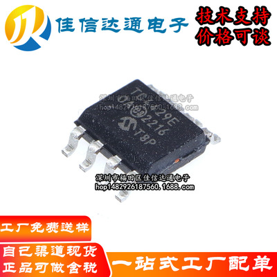 全新原装 TC4429EOA SOP-8封装 栅极驱动芯片