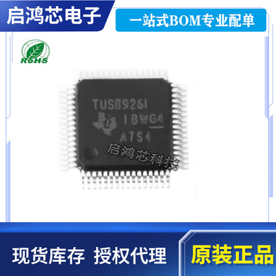 原装TUSB9261PVP TUSB9261封装QFP64 ATA桥接器 ARM微控制器芯片