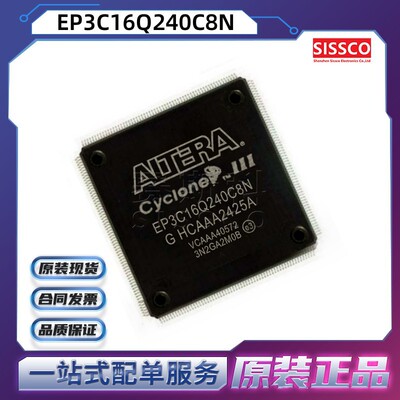 EP3C16Q240C8N 源头现货 原装正品 单片机 MCU 芯片 电子元件 IC