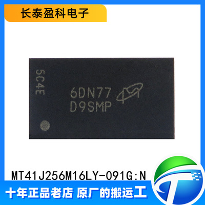 MT41J256M16LY-091G:N 丝印D9SMP DDR3内存颗粒储存器芯片 FBGA96