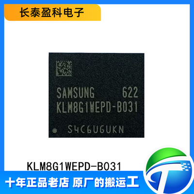 KLM8G1WEPD-B031 原装正品 KLM8G1WEPD 储存器内存芯片 FBGA-153