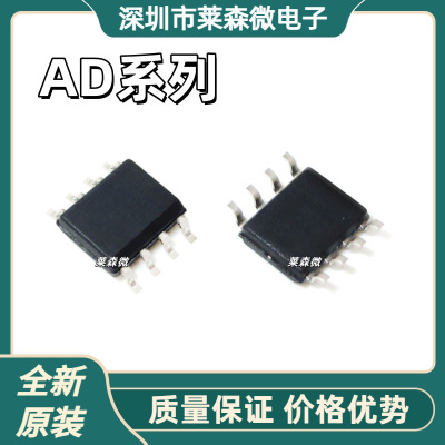 全新原装 AD8138ARM AD8138ARMZ 丝印HBA MSOP-8 差分运放IC