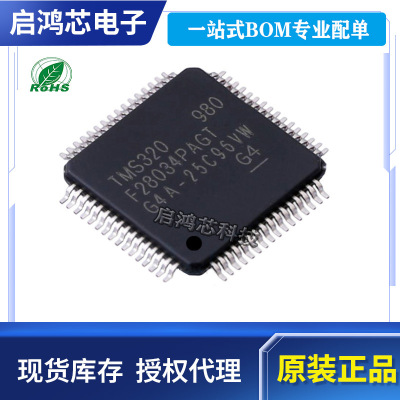 TMS320F28034PAGT封装LQFP64 RAM架构32位微控制器单片机MCU芯片