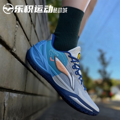 乐积运动 LINING李宁 利刃6V2 灰蓝 低帮 实战篮球鞋 ABAV087-31